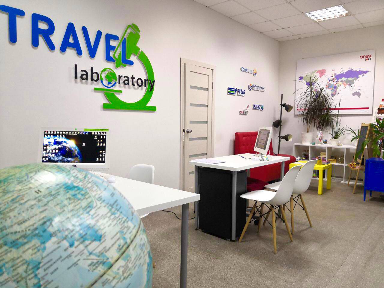 Travel Lab. Пора в отпуск! | Деловое обозрение